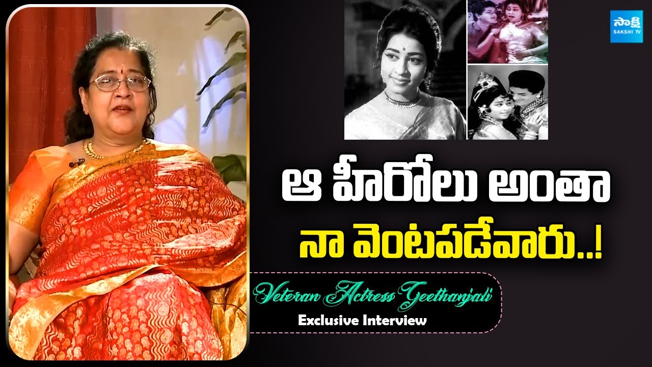 Veteran Actress Geethanjali about Her acted Heroes | Geethanjali ...
