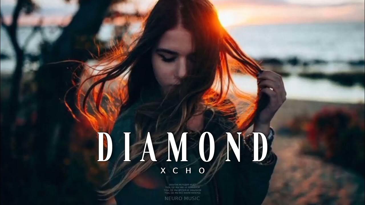 Xcho - DIAMOND 2024 - YouTube