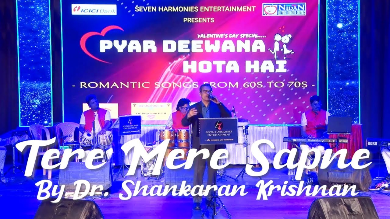 Tere Mere Sapne | Dr Shankaran Krishnan | Film: Guide | Artist ...