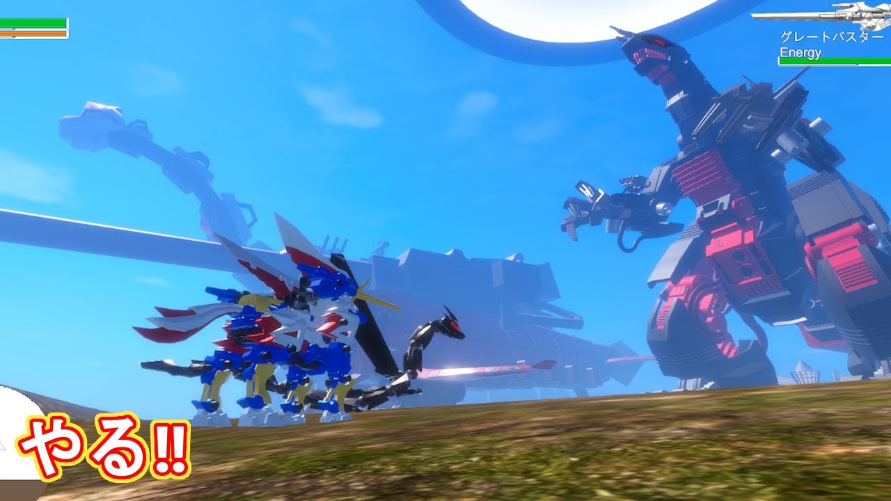 zoids world ダウンロード – zoids world zip ダウンロード – QNPH