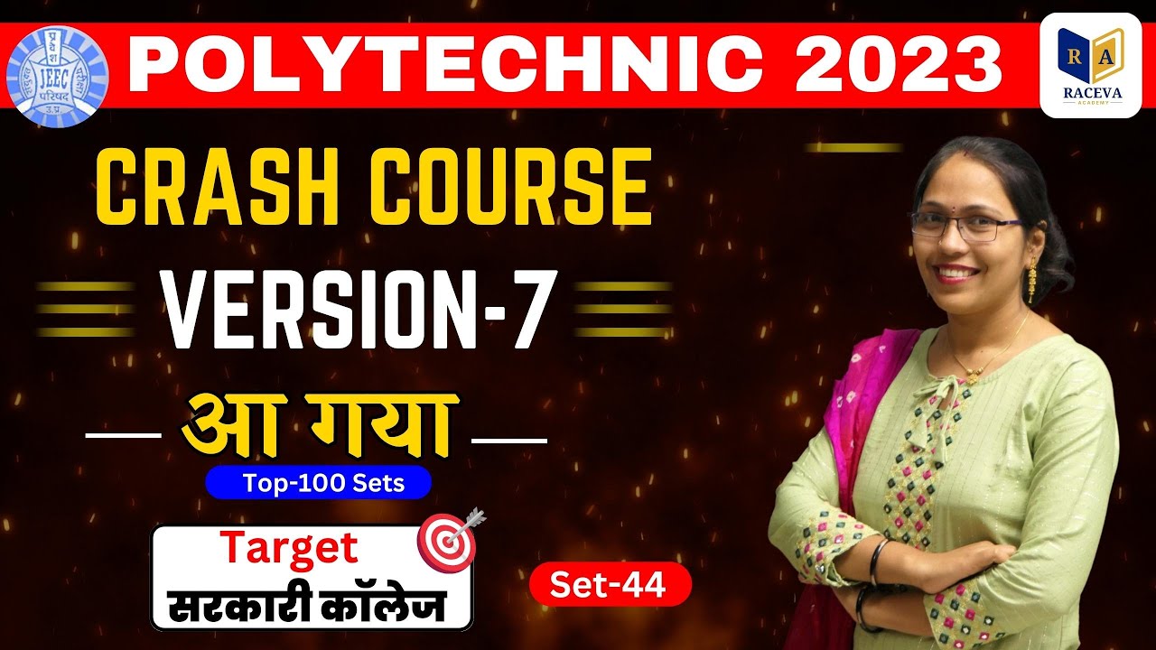 Polytechnic Entrance Exam 2023 | Polytechnic Physics Live Class ...