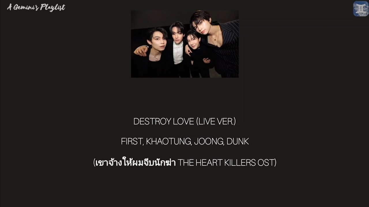 [Live] Destroy Love - First, Khaotung, Joong, Dunk (THE HEART KILLERS ...