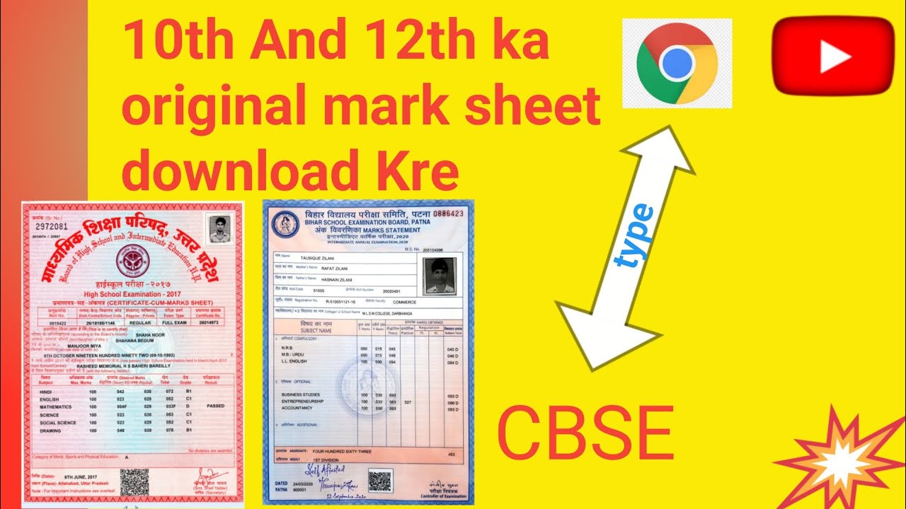 10th 12th ka original MarkSheet kaise nikale l MarkSheet Danloand l how ...