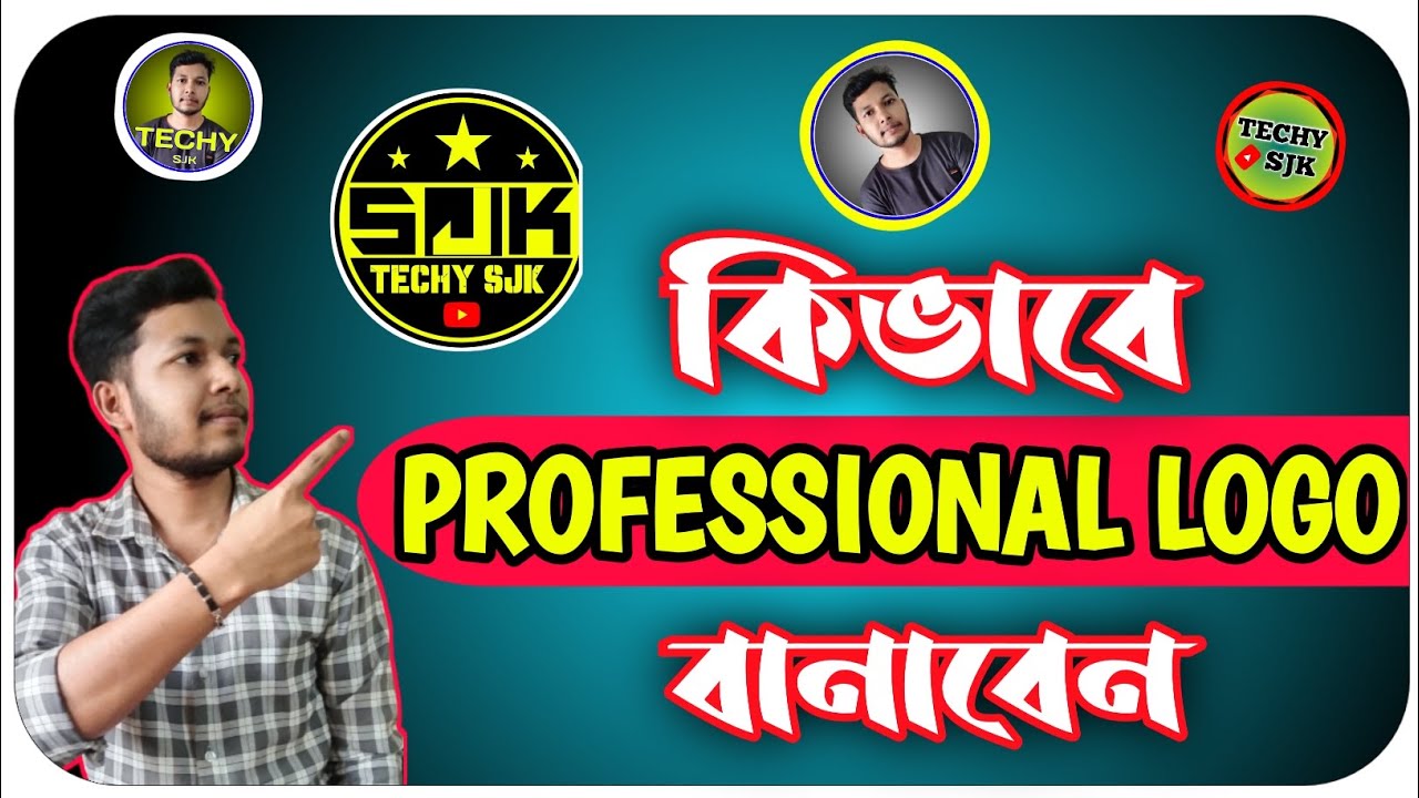 লোগো কিভাবে বানাবো 🔥 | Youtube Logo Kivabe Banabo | How To Create a ...