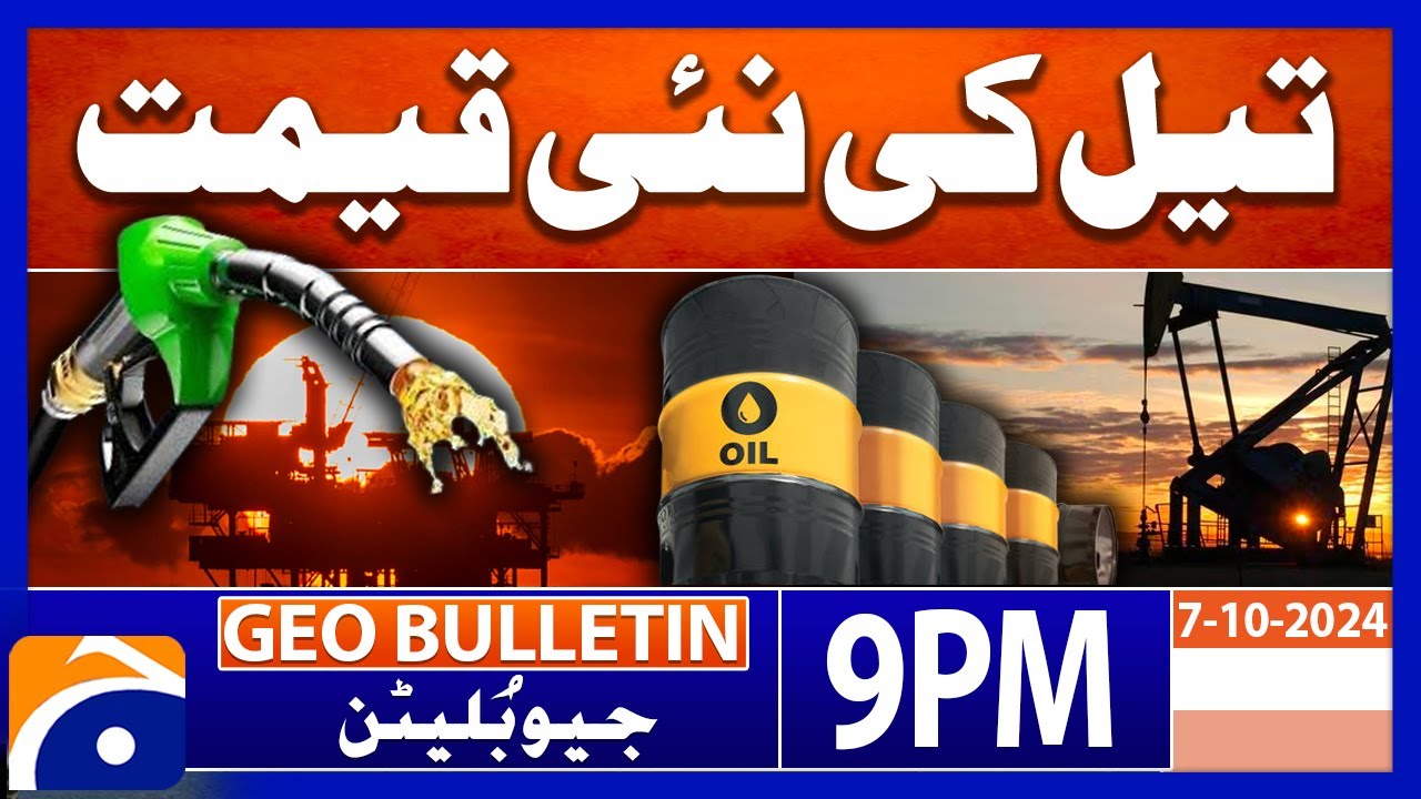 Updates Oil Prices - International Rates!! | Geo News 9 PM Bulletin ...