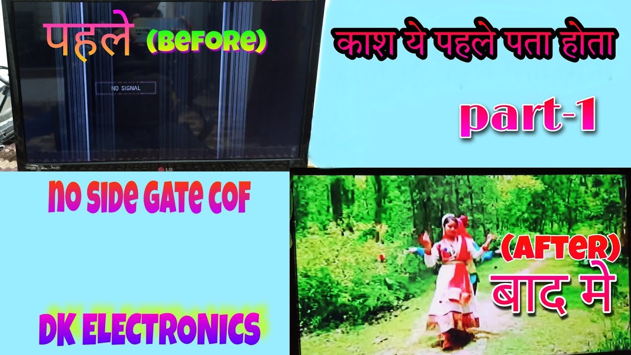 Panel repairing easy tricks||काश ये पहले पता होता Part-1 || DK ELECTRONICS - YouTube