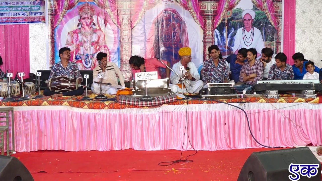 नखतबन्ना भजन || bhanwar soni || live programe in kishanasar singer ...