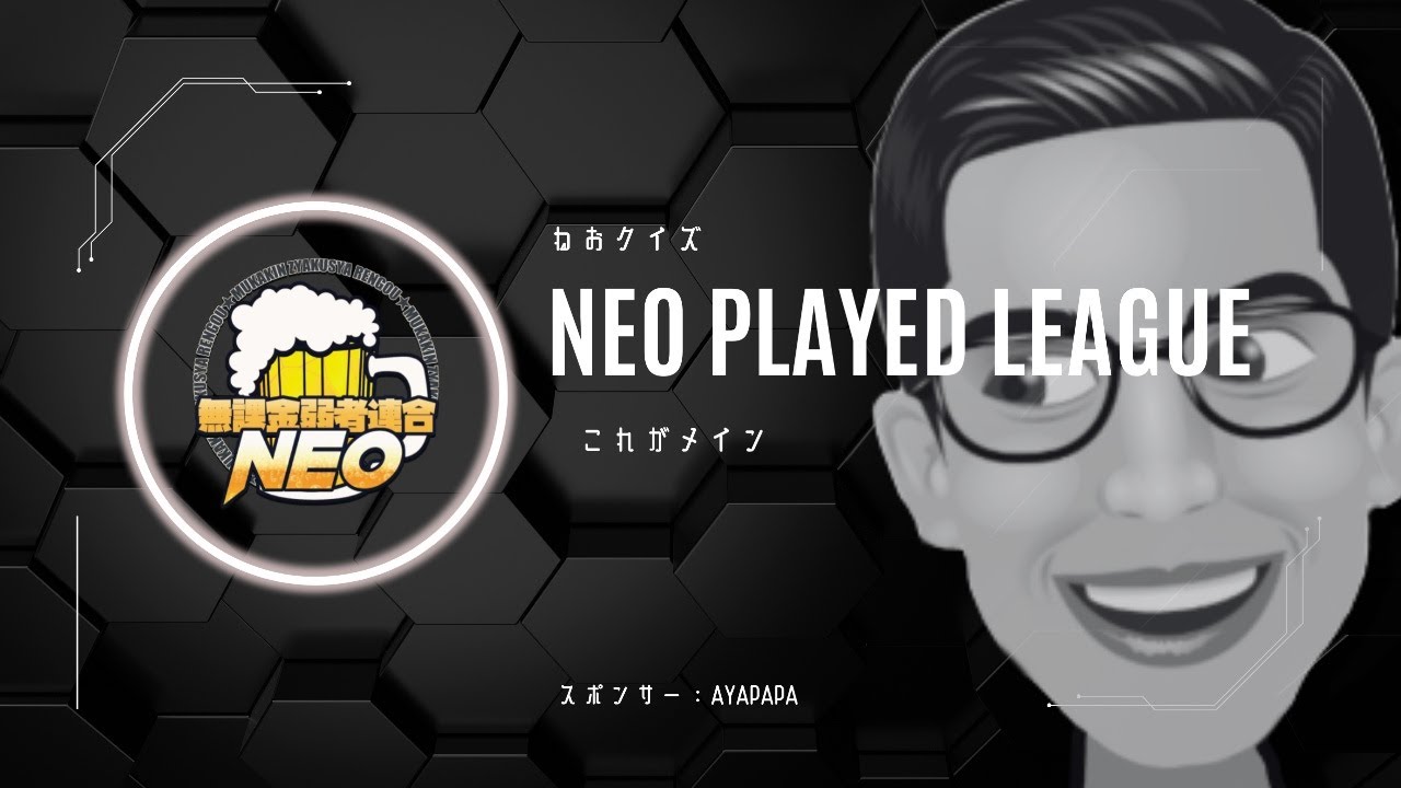 【ClashofClans】第6回NEOプレイドリーグ最終日【NEOクイズ】 - YouTube