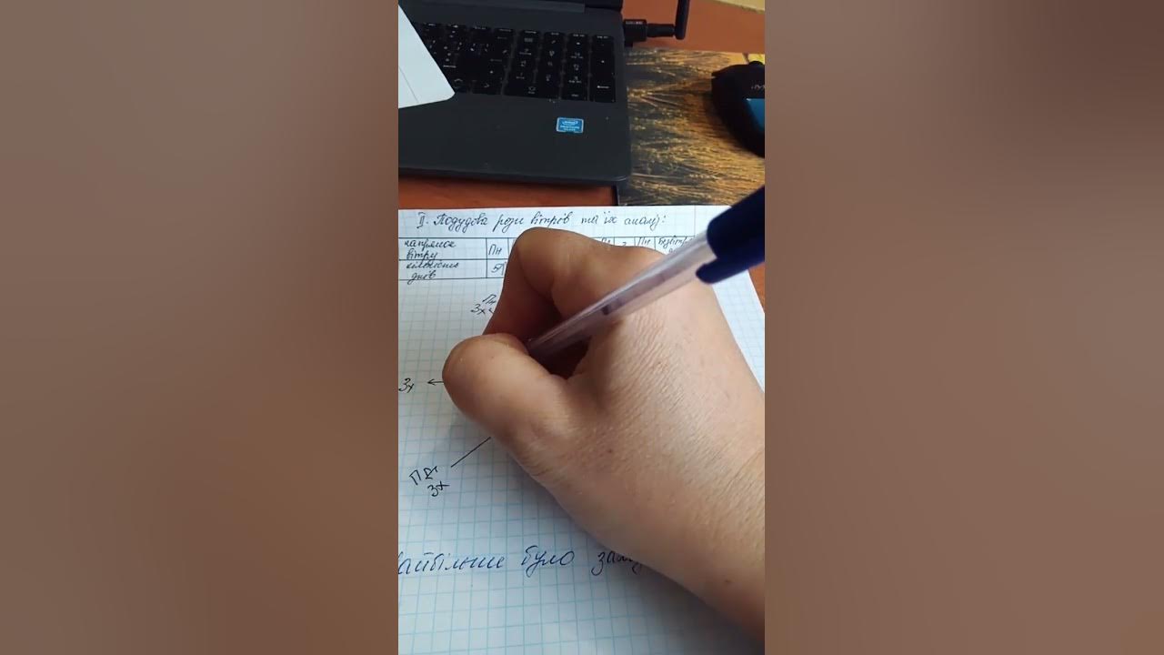 Побудова графіка рози вітрів завдання 2 Youtube
