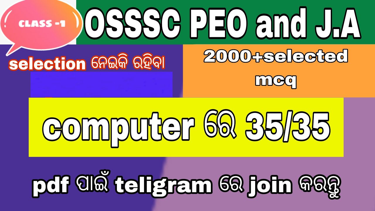 computer Abbreviation special for 👉 OSSSC PEO AND JA EXAM - YouTube