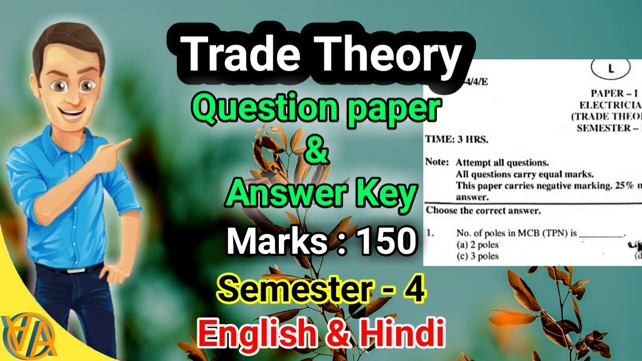 ITI Electrician 4th Sem Theory Question Paper Answer Key In Hindi iti-electrician-4th-sem-theory-question-paper-answer-key-in-hindi