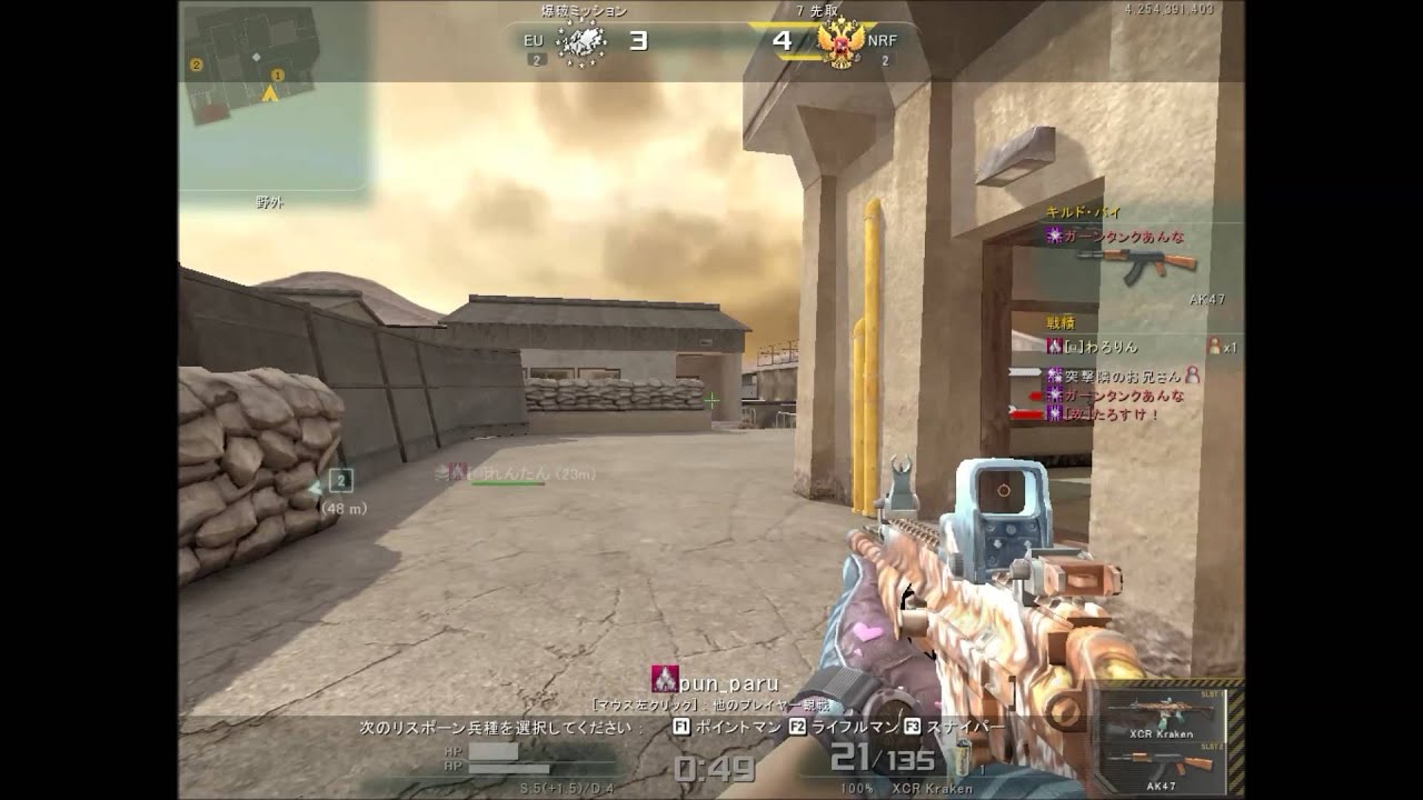 【AVA】マッチ Limitless vs HaRiSister - YouTube