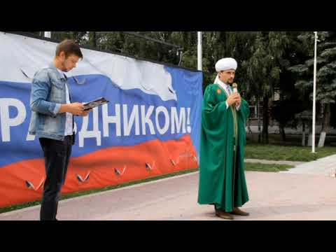 Курбан-Байрам 2019 с. Неверкино