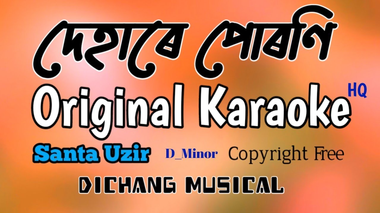 Dehare Puroni, HQ LYRICAL KARAOKE , SANTA UZIR - YouTube