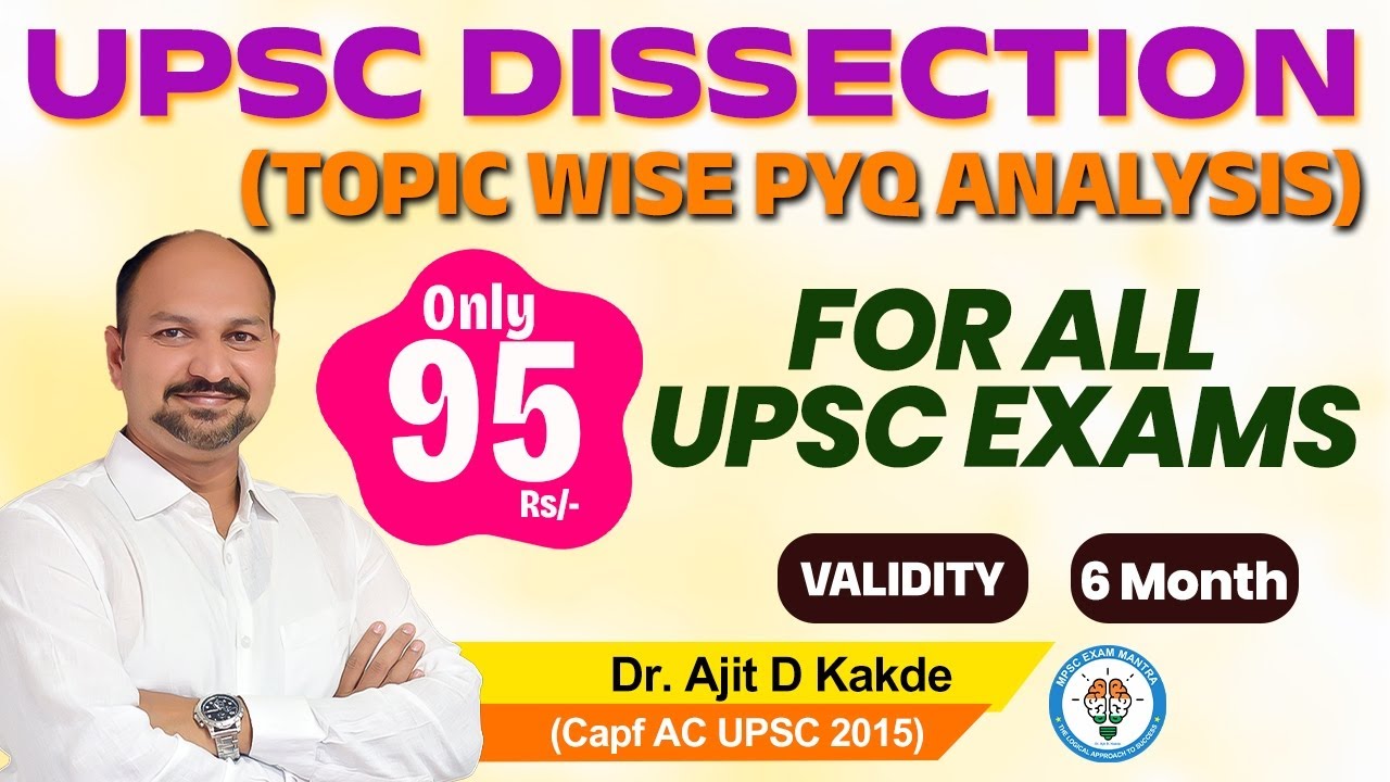 Upsc PYQ Dissection | Upsc Prelims 2025 | Upsc PYQ Analysis | Upsc ...