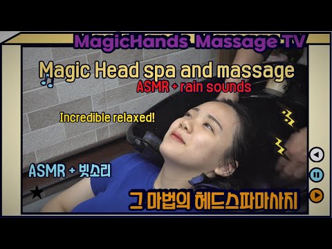 Magic Head spa and massage ASMR + rain sounds - YouTube