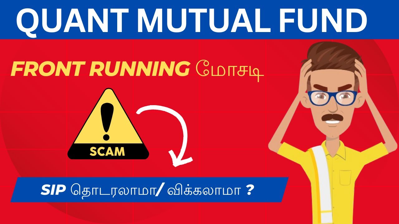 Quant Mutual Fund | Front Running Scam ⚠️ | SIP Hold or Sell ? - YouTube