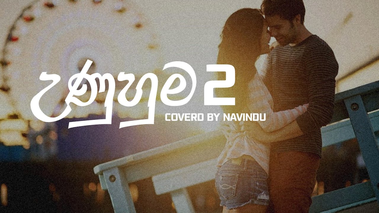 "Unuhuma 2 "simply Covered by ubᴎivɒN ️ - YouTube