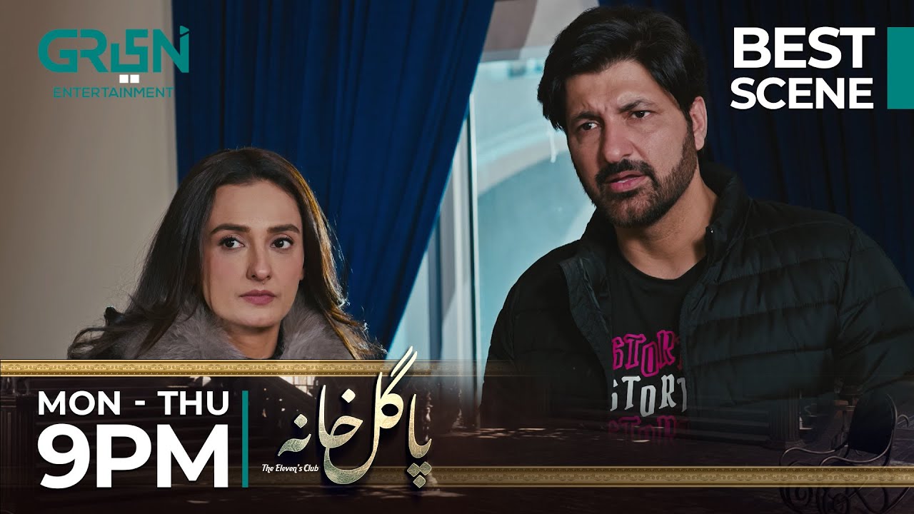 Pagal Khana Episode 26 | Best Scene Part 01 | Saba Qamar | Sami Khan ...