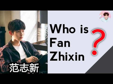 Fan Zhixin 樊治欣 (Chinese Actor) Drama List - YouTube