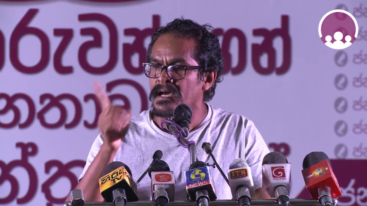 ජනනියමු කලාකරුවෝ || බණ්ඩාරවෙල ජන හමුව || Priyankara Rathnayaka - YouTube