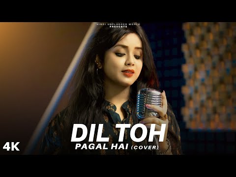 Dil Toh Pagal Hai : Recreate Cover | Anurati Roy | Shahrukh Khan, Madhuri Dixit | Udit Narayan