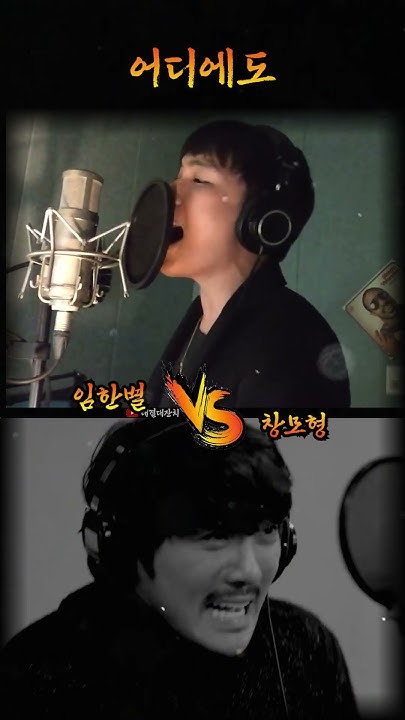 임한별 vs KCM - YouTube