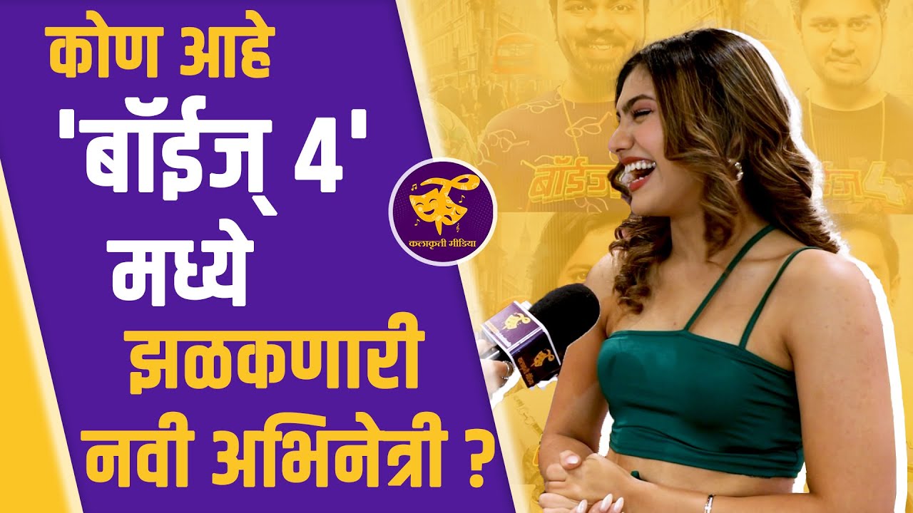 "माझे वडील म्हणायचे, तू हे सगळं का..."- जुई | Jui Bendkhale Interview ...