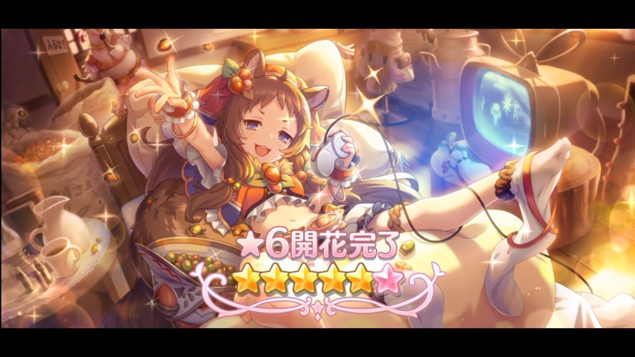 Princess Connect! Re:Dive - 6* Star Rin Trial Quest "星6 リン" 【プリコネR ...