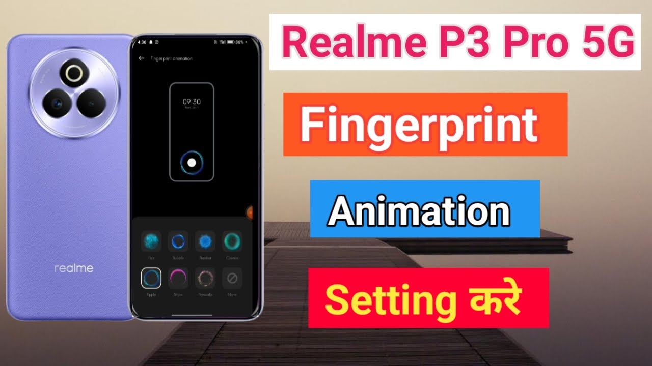 Realme P3 Pro 5G Display Fingerprint Animation Setting Realme P3 Pro 5G ...