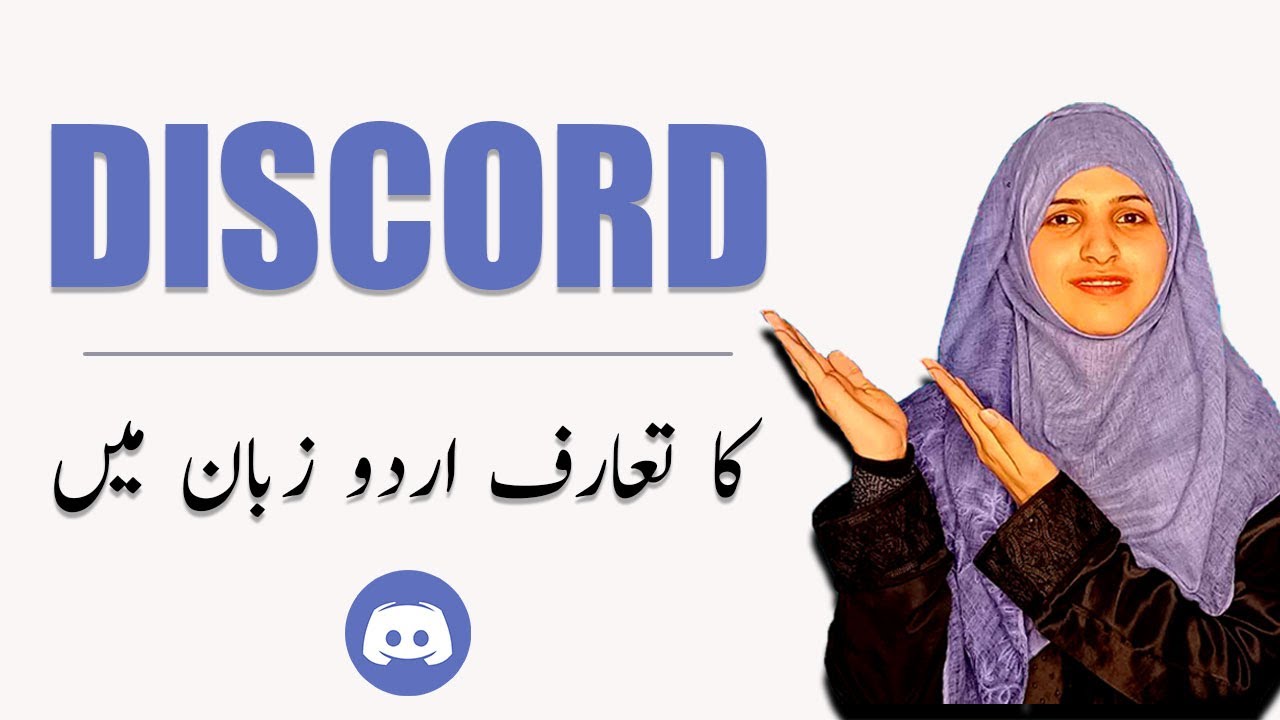 Introduction To Discord For Beginners | Discord Basics Class 01 - YouTube