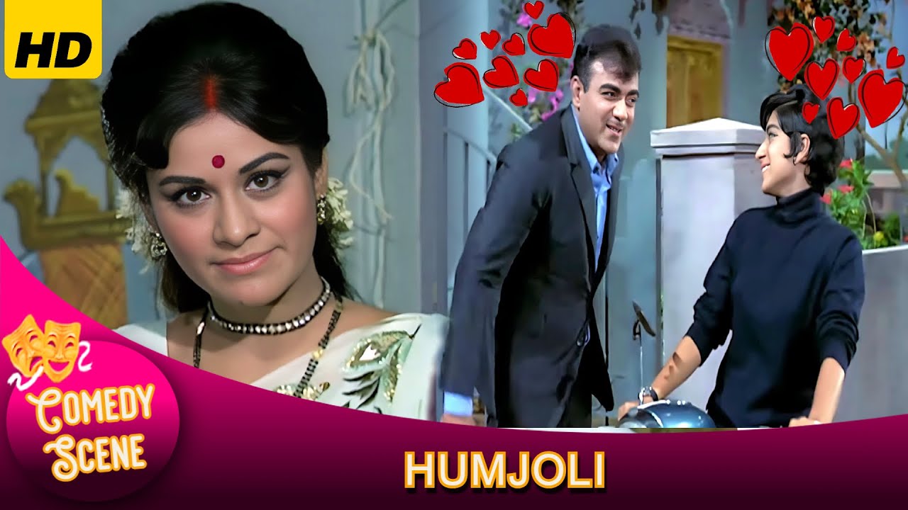जब बीवी, ने पति महमूद को पराई औरत के साथ रंगे हाथ पकड़ा 😂😆| HUMJOLI ...