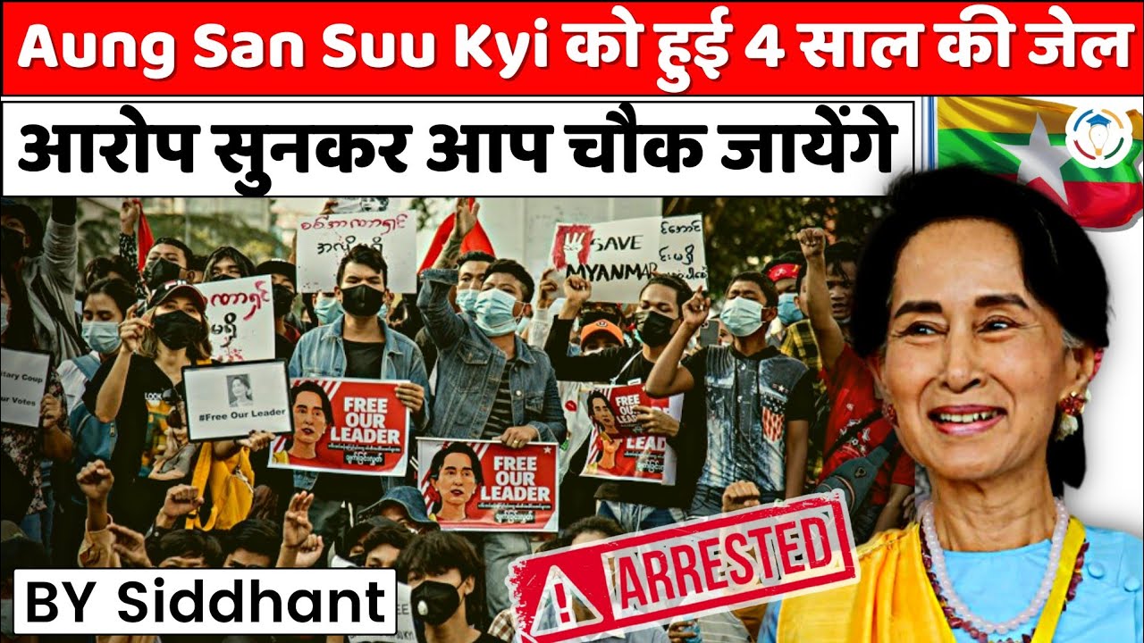 Myanmar Court sentences Aung Sun Suu Kyi to 4 years in prison - Know ...