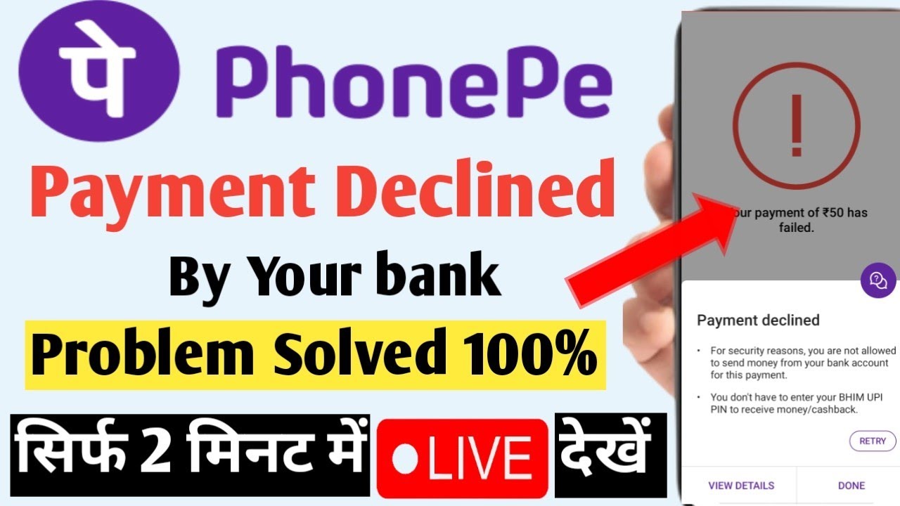 Phonepe payment declined by your bank | PhonePe Payment Declined ...
