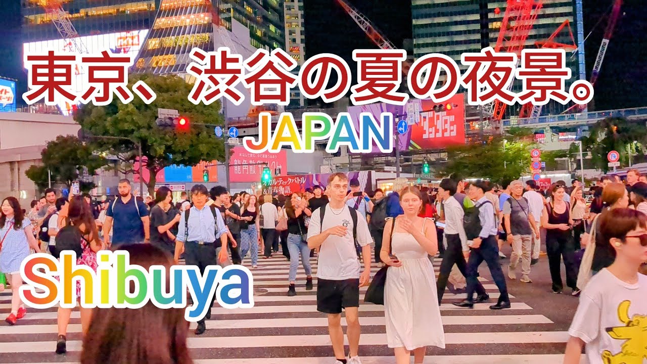 [4K] Virtual Walking Tour in Shibuya in the evening. #summer #tokyo # ...