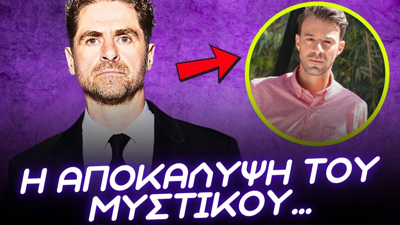 Ο Τιμωρός - Η ΕΝΩΣΗ ΜΑΡΚΟΥ-ΕΛΛΗΣ Ο ΠΟΛΕΜΟΣ ΜΕΤΑΞΥ ΠΕΤΡΟΥ-ΛΕΩΝΙΔΑ ΚΑΙ Η ...