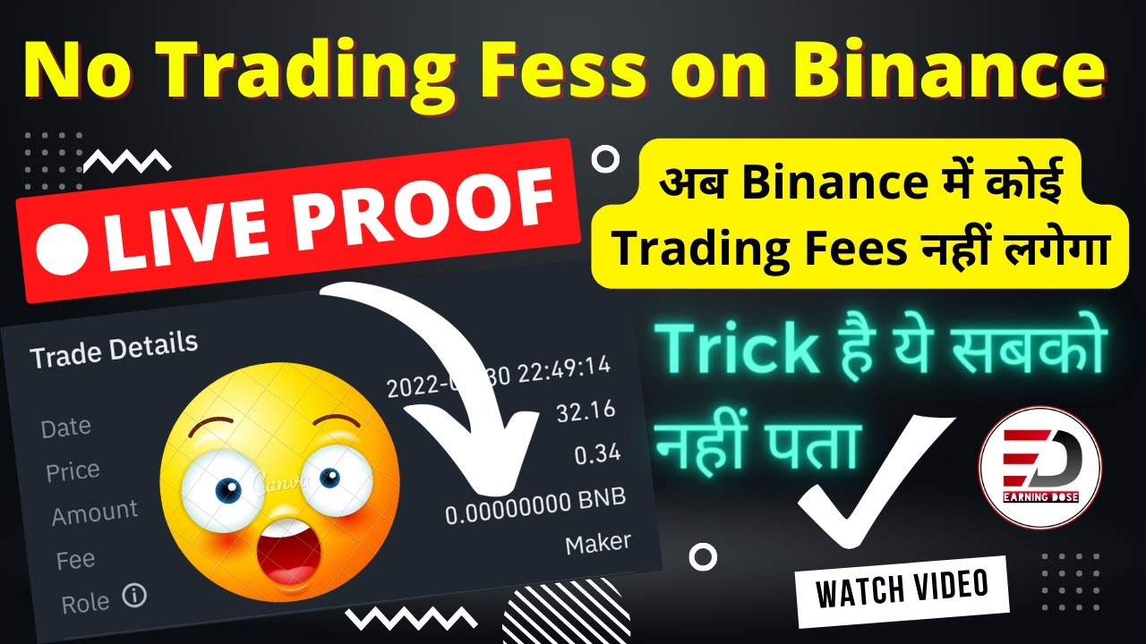 🔥 Trick to Zero Trading Fees on Binance | How to get no trading fees on ...