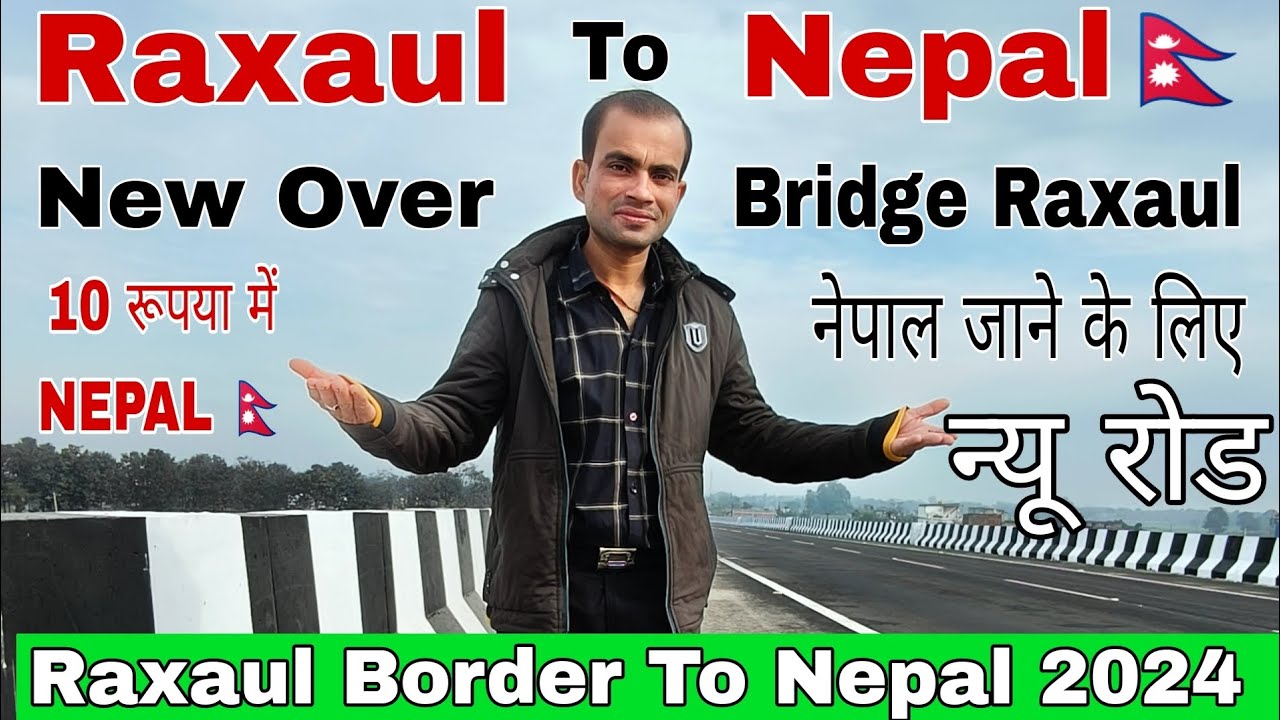 Raxaul Border To Nepal 🇳🇵 New Over Bridge , रक्सौल से नेपाल कैसे जाए ...