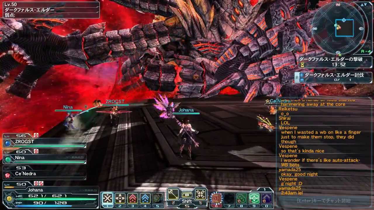Phantasy Star Online 2 JP: Profound Darkness' Kin - Elder [1 Party ...