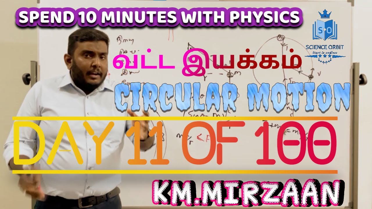 SPEND 10 MINUTES WITH PHYSICS | Day 11 of 100 | - YouTube