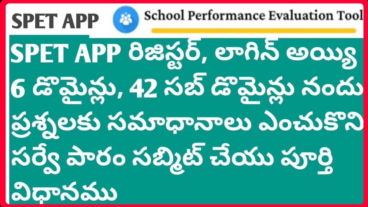 SPET App Download How to submit AP School Social Audit Survey Form ...