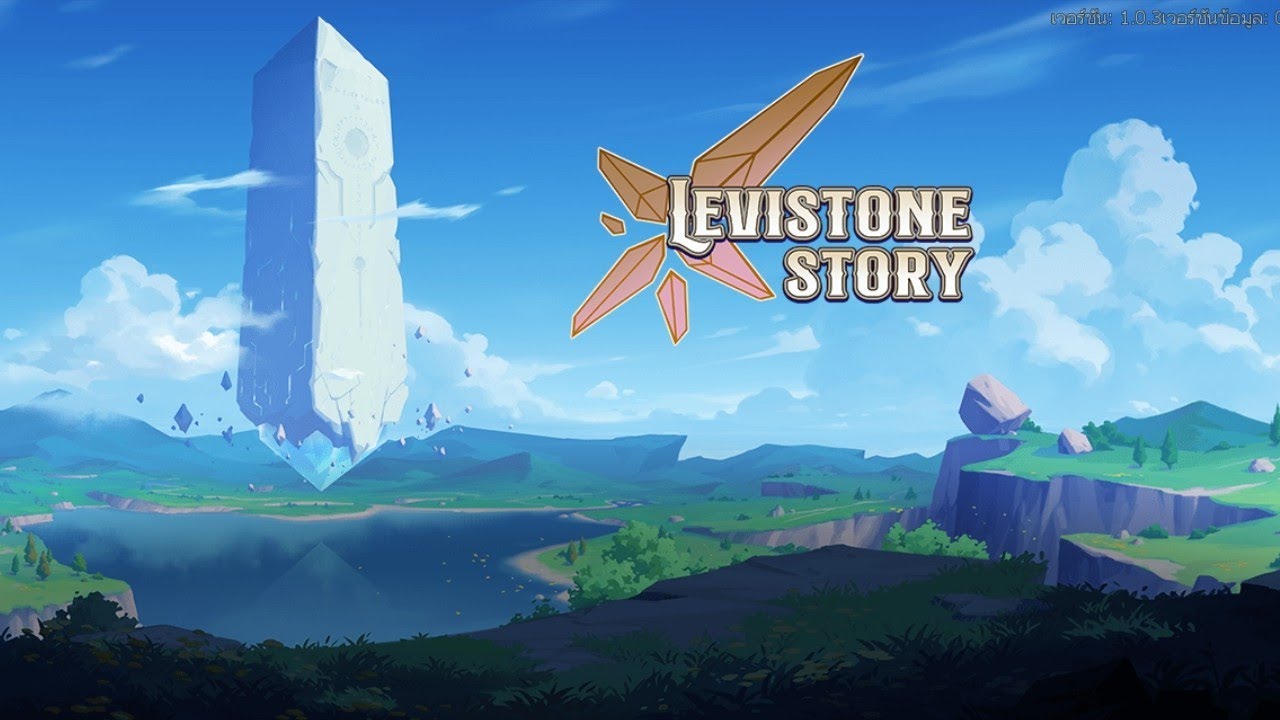 Leviston story สอนเล่นเริ่มต้น #Ep 0.1 - YouTube