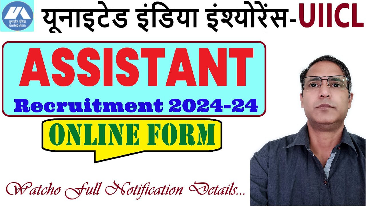 UIIC Assistant Recruitment 2023-24 Notification | UIIC Assistant New ...