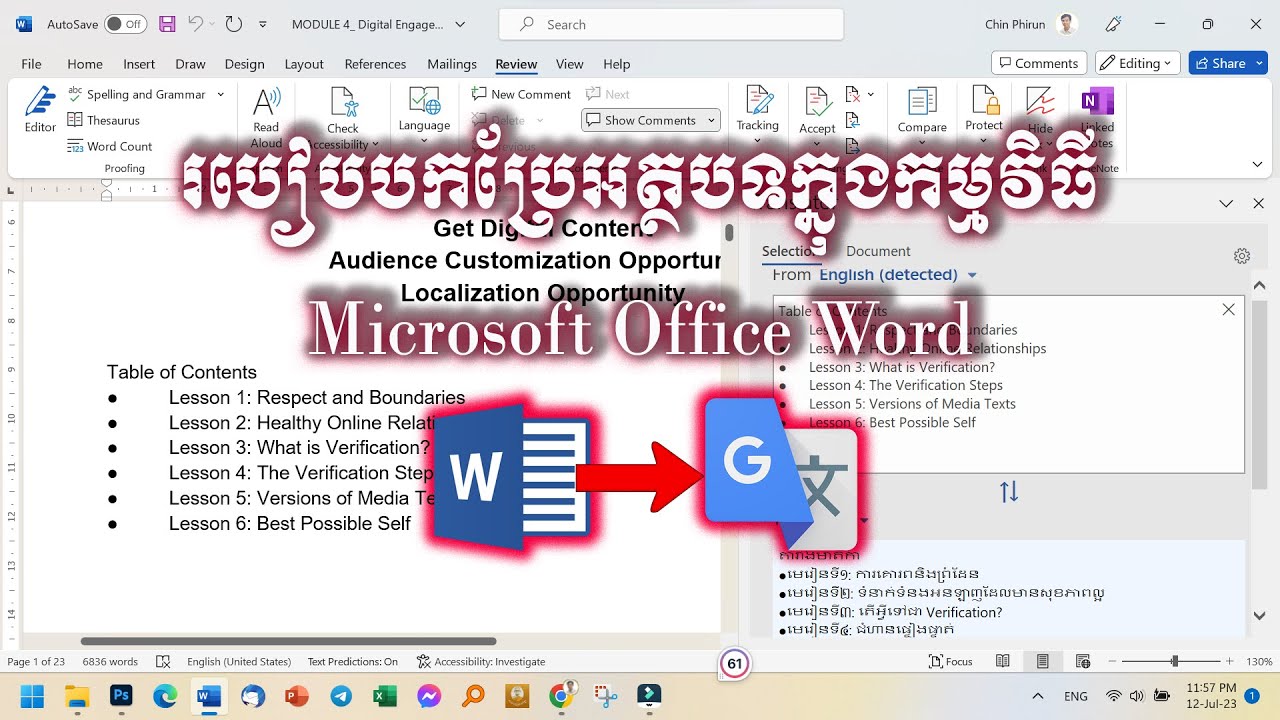 How to Use Translate Function in Microsoft Office Word - YouTube