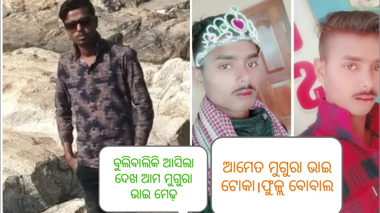 Jauchi ama mugura bhai medha jauchi.Full bobal,Ganesh melan-2022 - YouTube