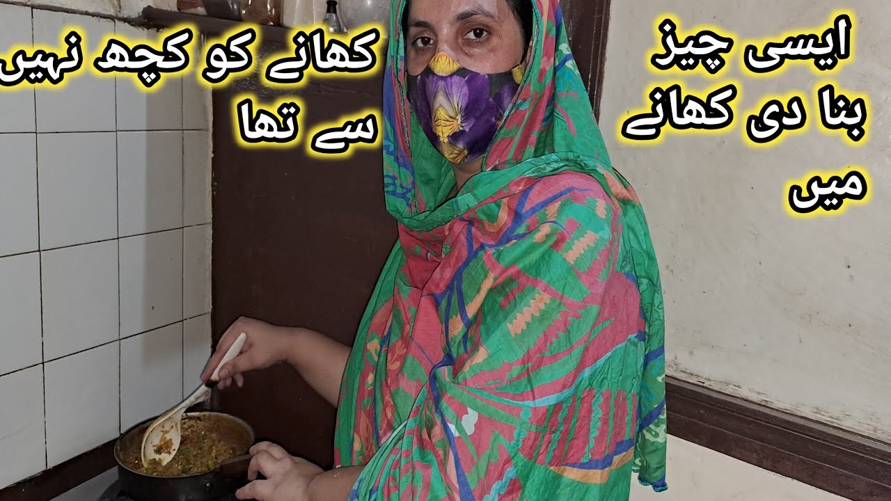 Khane ko kuch ni tha||main ne asi chaz ban di khane main||aqsa daily routine - YouTube