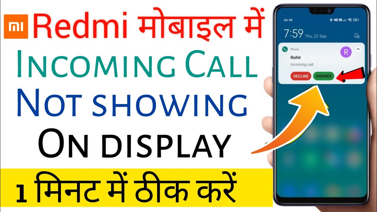 Redmi Me Call Show Nahi Ho Raha Hai | Redmi Call Display Off |Redmi ...