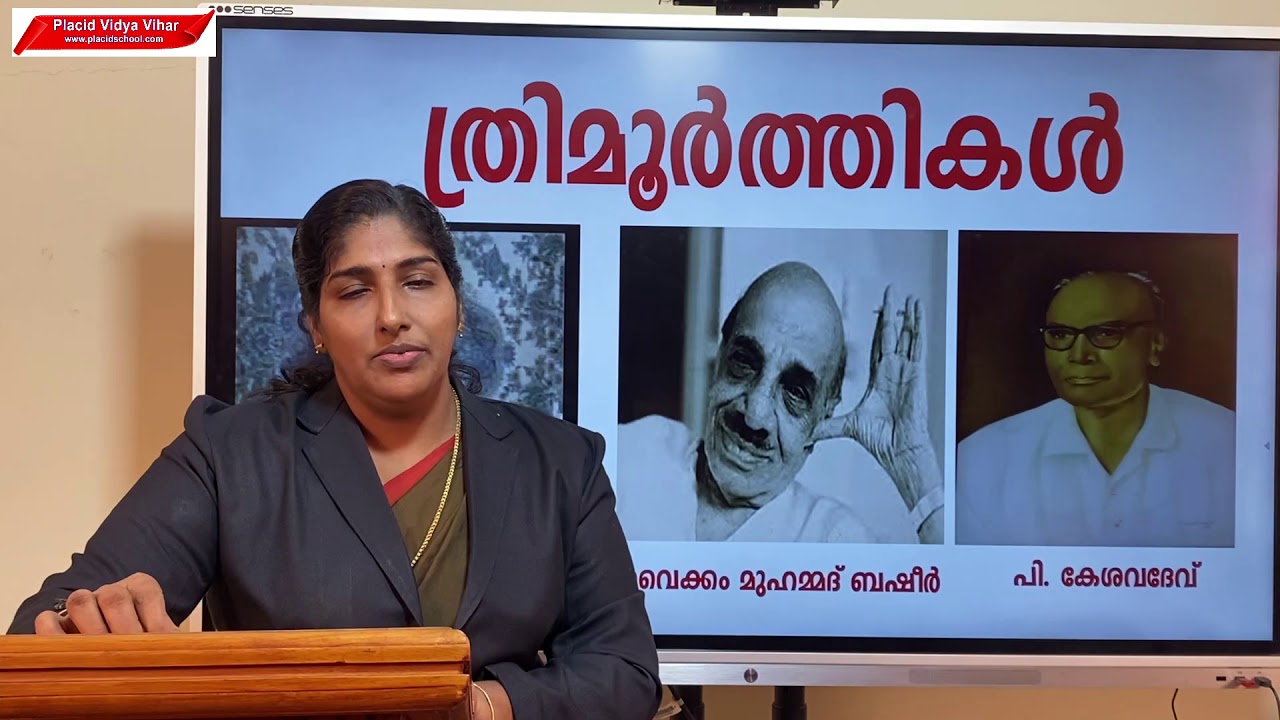 Class VI MALAYALAM Chapter 2 Part 1 YouTube class-vi-malayalam-chapter-2-part-1-youtube