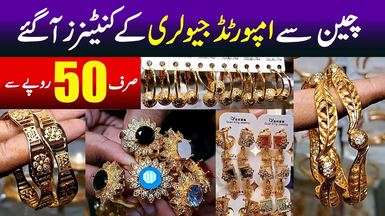 Containers of artificial jewelery arrived from China | Imported ...