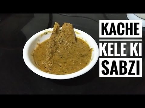 KACHE KELE KI SABJI | Kaise banayein kache kele ki sabji FISH curry ...